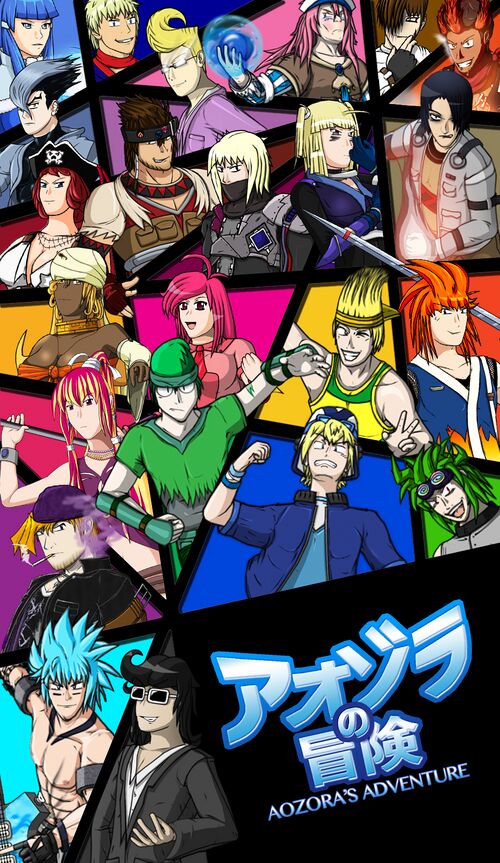 Aozora's Adventure - Aozora Wiki Aozora's Adventure - Aozora Wiki