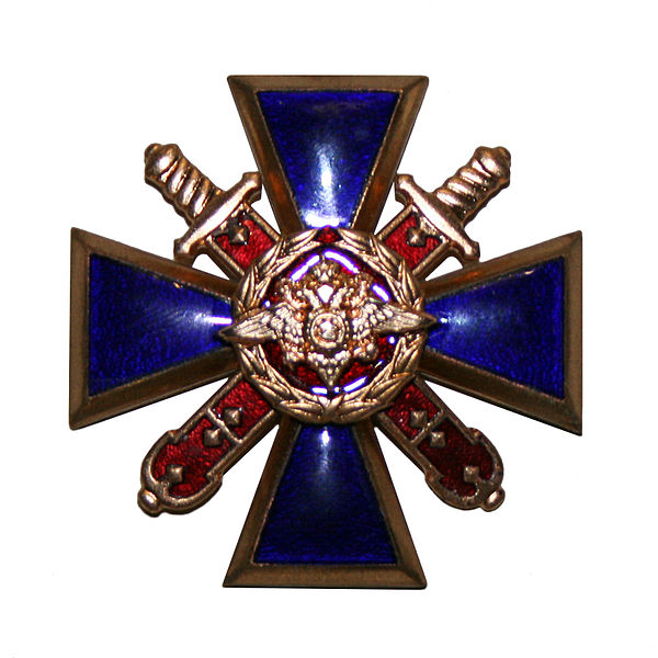 Знак «За верность долгу» (МВД) — Awards