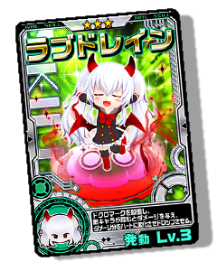 Grim Aloe - Bomberpedia