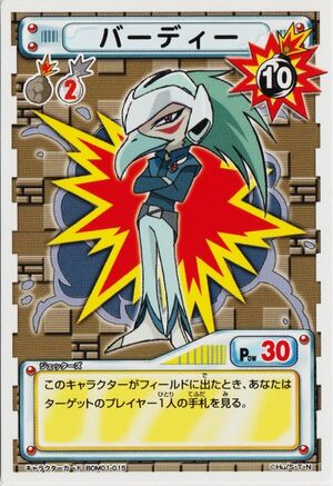 List of Bomberman Jetters TCG cards - Bomberpedia