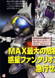 MAX - Bomberpedia
