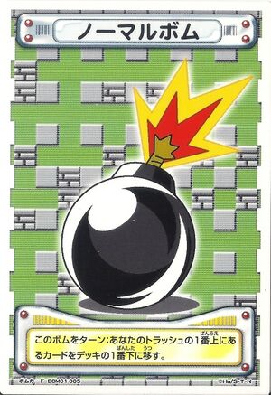 List of Bomberman Jetters TCG cards - Bomberpedia