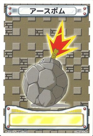 List of Bomberman Jetters TCG cards - Bomberpedia