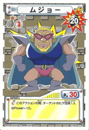 List of Bomberman Jetters TCG cards - Bomberpedia