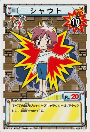 List of Bomberman Jetters TCG cards - Bomberpedia