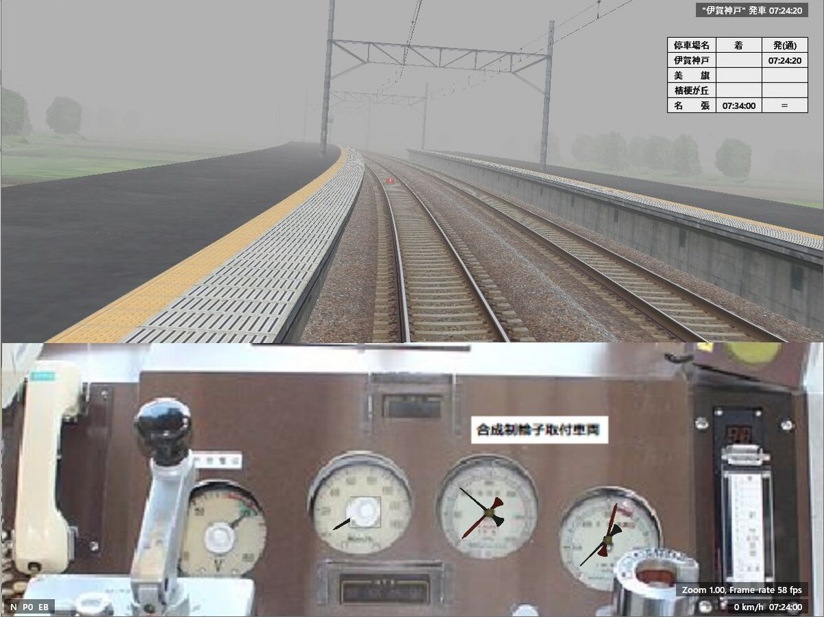 Kintetsu Osaka line - BVE Wiki