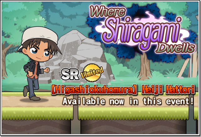 Where Shiragami Dwells - ConanRunnerWiki