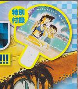 Conan Edogawa - Drawn Feet Wiki