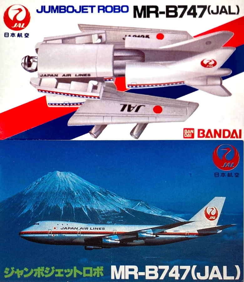 Japan Air Lines - GoBots Wiki