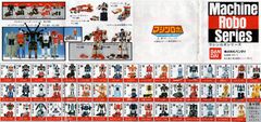 Machine Robo (franchise) - GoBots Wiki