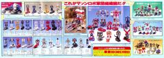 Machine Robo: Battle Hackers (franchise) - GoBots Wiki