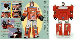 Tough Trailer - GoBots Wiki