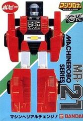 Countach Robo - GoBots Wiki