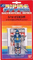 Gyro Robo - GoBots Wiki