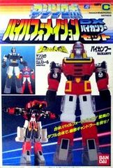 Rom Stol - GoBots Wiki