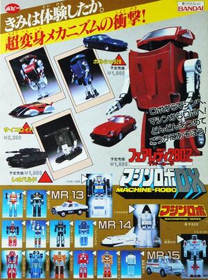 Machine Robo (franchise) - GoBots Wiki