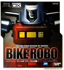 Bike Robo - GoBots Wiki