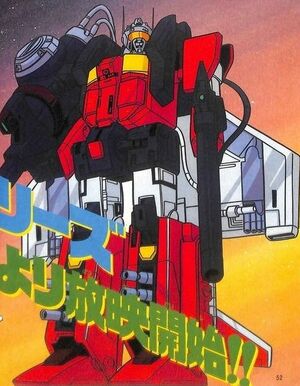 R. JeTan - GoBots Wiki