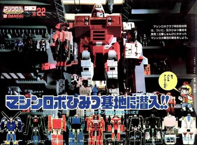 Japan - GoBots Wiki