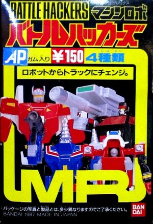 List of Machine Robo: Battle Hackers merchandise - GoBots Wiki