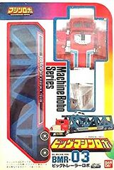 Big Trailer Robo - GoBots Wiki