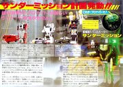 Machine Robo: Battle Hackers (franchise) - GoBots Wiki