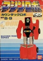 Countach Robo - GoBots Wiki