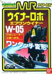 Machine Robo: Battle Hackers (toyline) - GoBots Wiki
