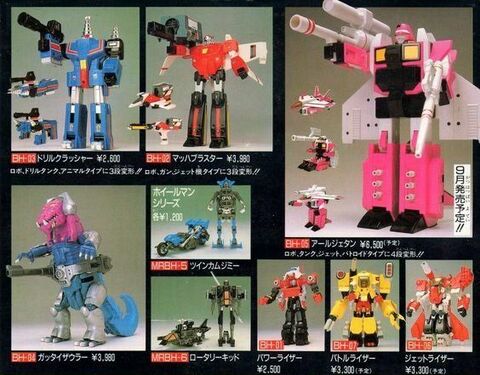 Machine Robo: Battle Hackers (franchise) - GoBots Wiki