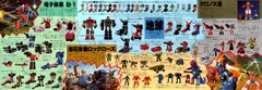 Machine Robo: Battle Hackers (franchise) - GoBots Wiki