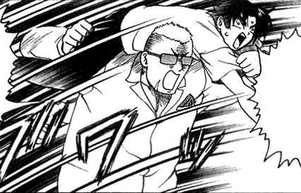 Kataguruma - History's Strongest Disciple Kenichi Encylcoedia