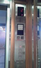 Hyundai - Indonesia Elevator Guide