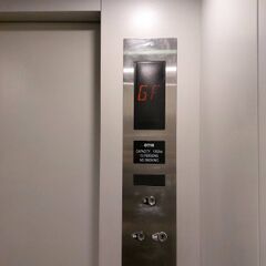 Otis Gen2 Premier (2000s) - Indonesia Elevator Guide