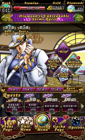 Menus - JoJoSS Wiki