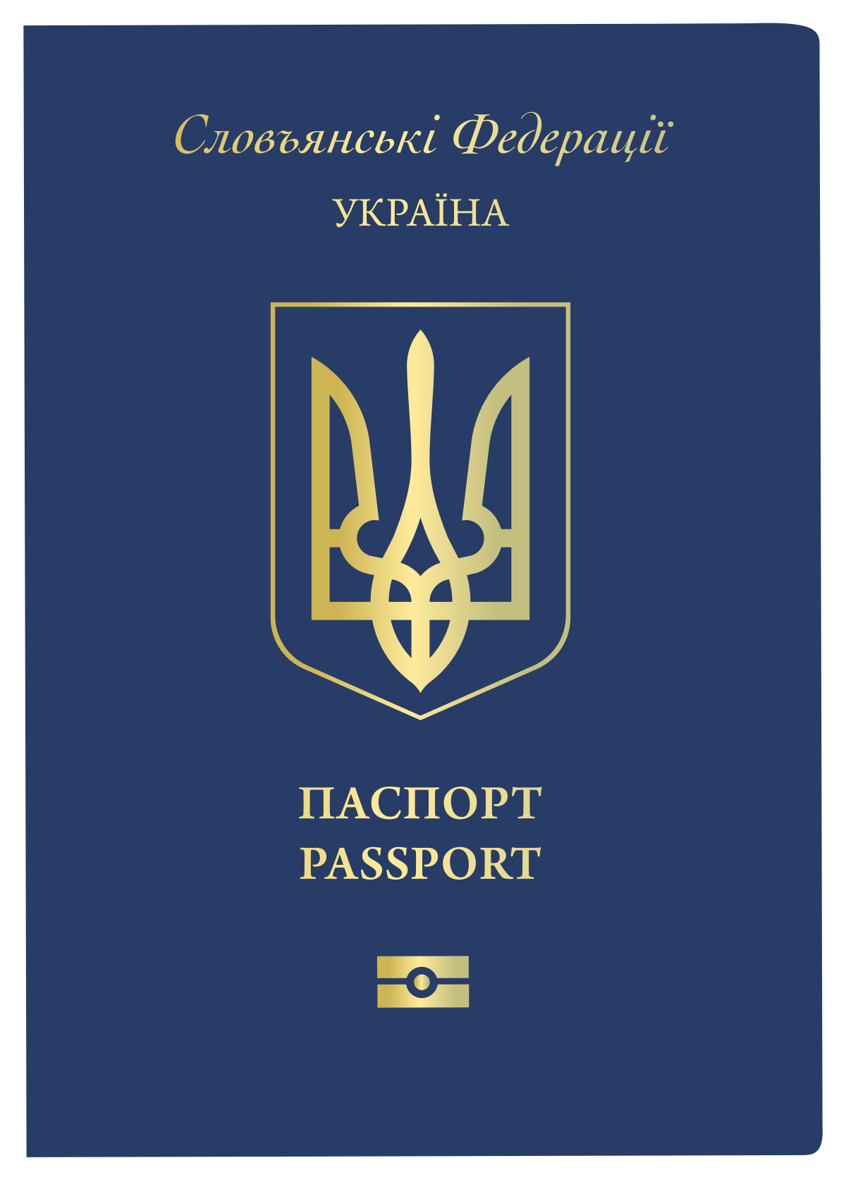Ukrainian passport - The Galactic Republic