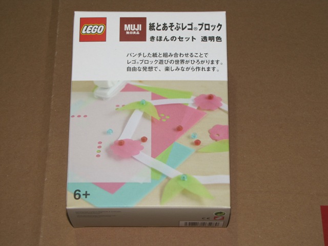 8465989 Muji Basic (transparent) - Brickipedia, the LEGO Wiki