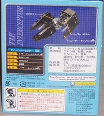 6965 Mini TIE Interceptor - Brickipedia, the LEGO Wiki