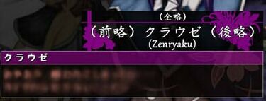 Clause - Len'en Wiki