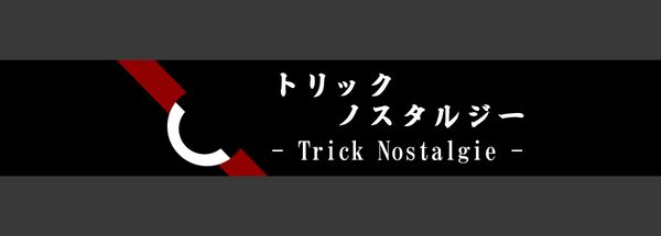 Pixiv FANBOX - Len'en Wiki