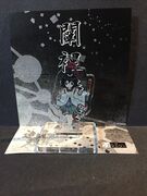 Tsurubami Senri - Len'en Wiki