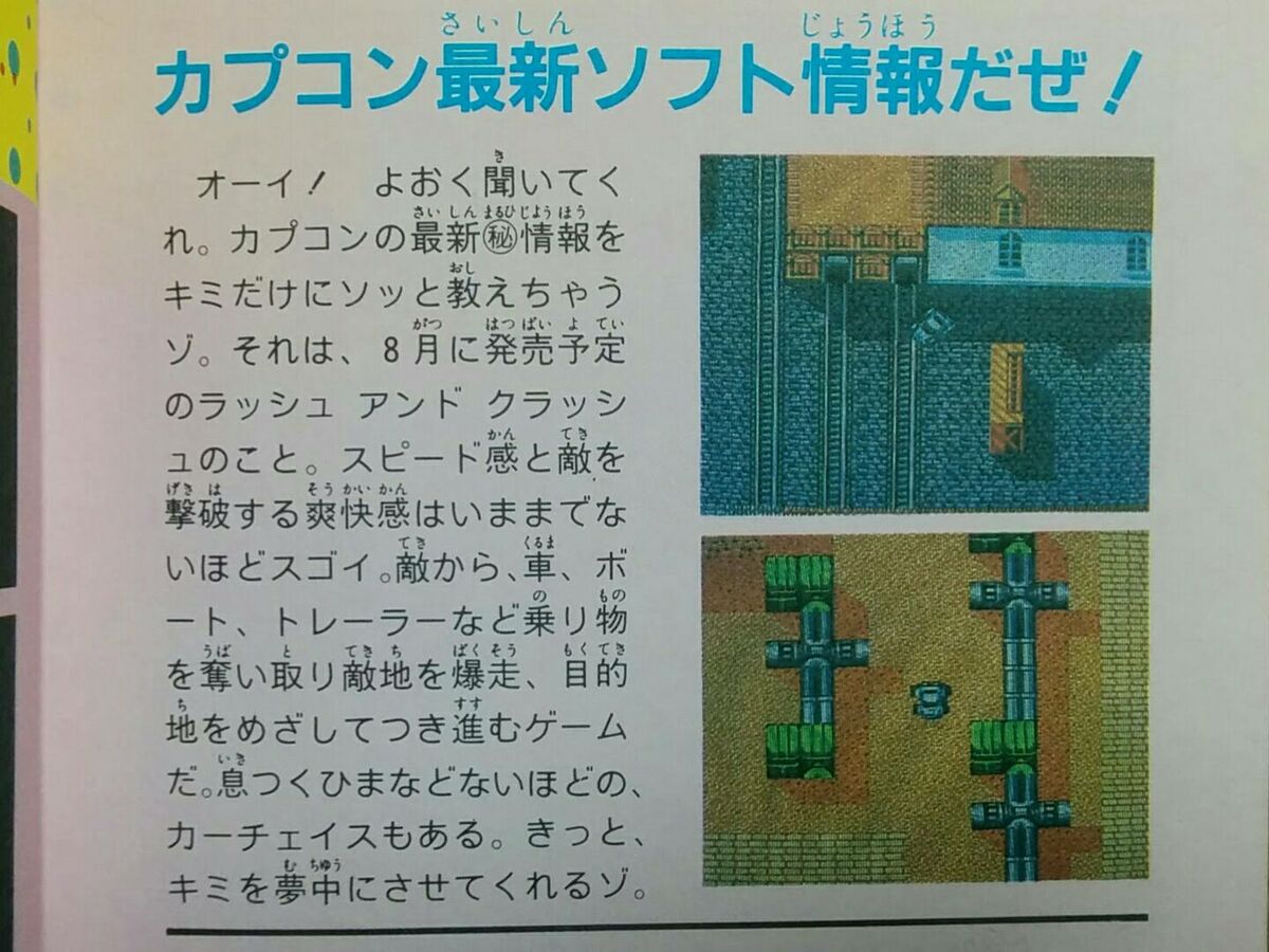 Rush & Crash - Lost Games Wiki