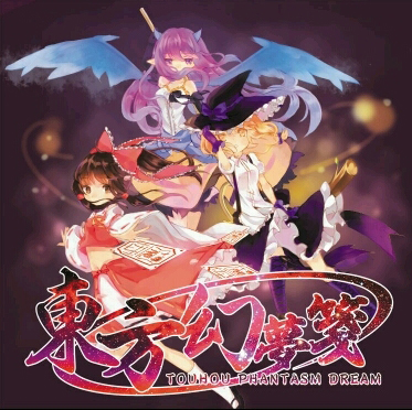 Popular Works - LuaSTG Wiki