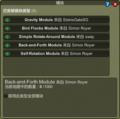 Modules Zh Procedural Objects