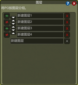 Layers/zh - Procedural Objects