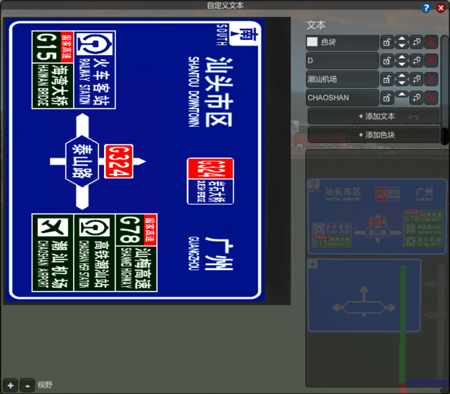 Text Customization/zh - Procedural Objects
