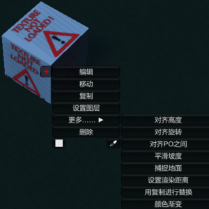 Selection Mode Zh Procedural Objects