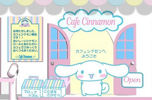 Café Cinnamon - Sanrio Wiki