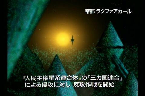 Kryb Kingdom - The World of Seikai