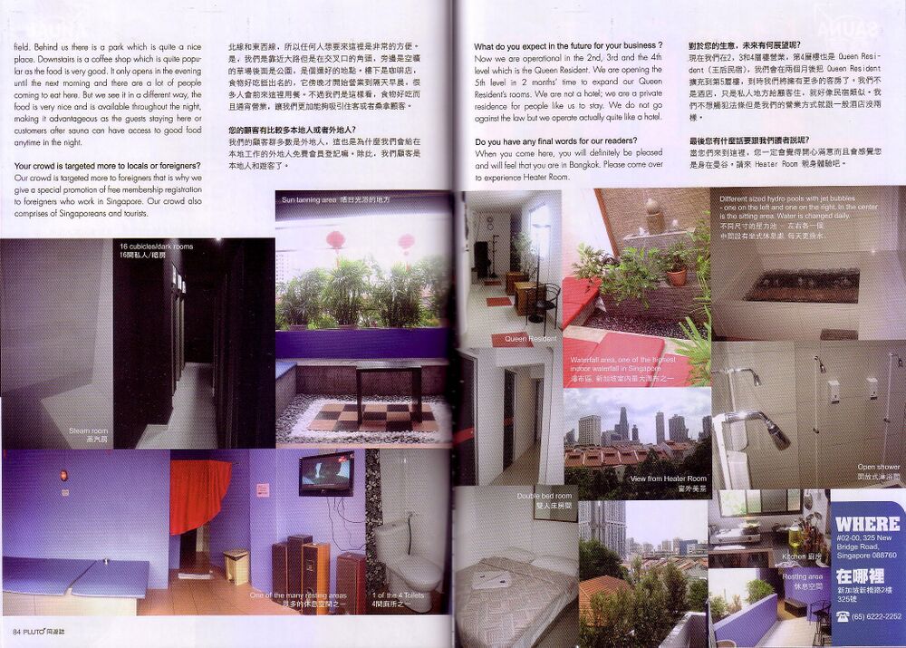 Max Lim - S'pore LGBT encyclopedia