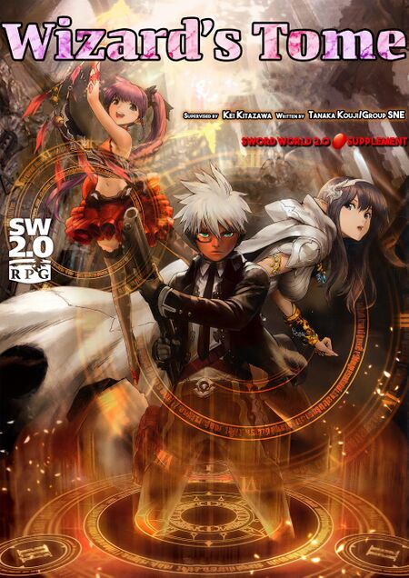 Sword World Translation Project